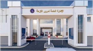 Alshams For Contracting